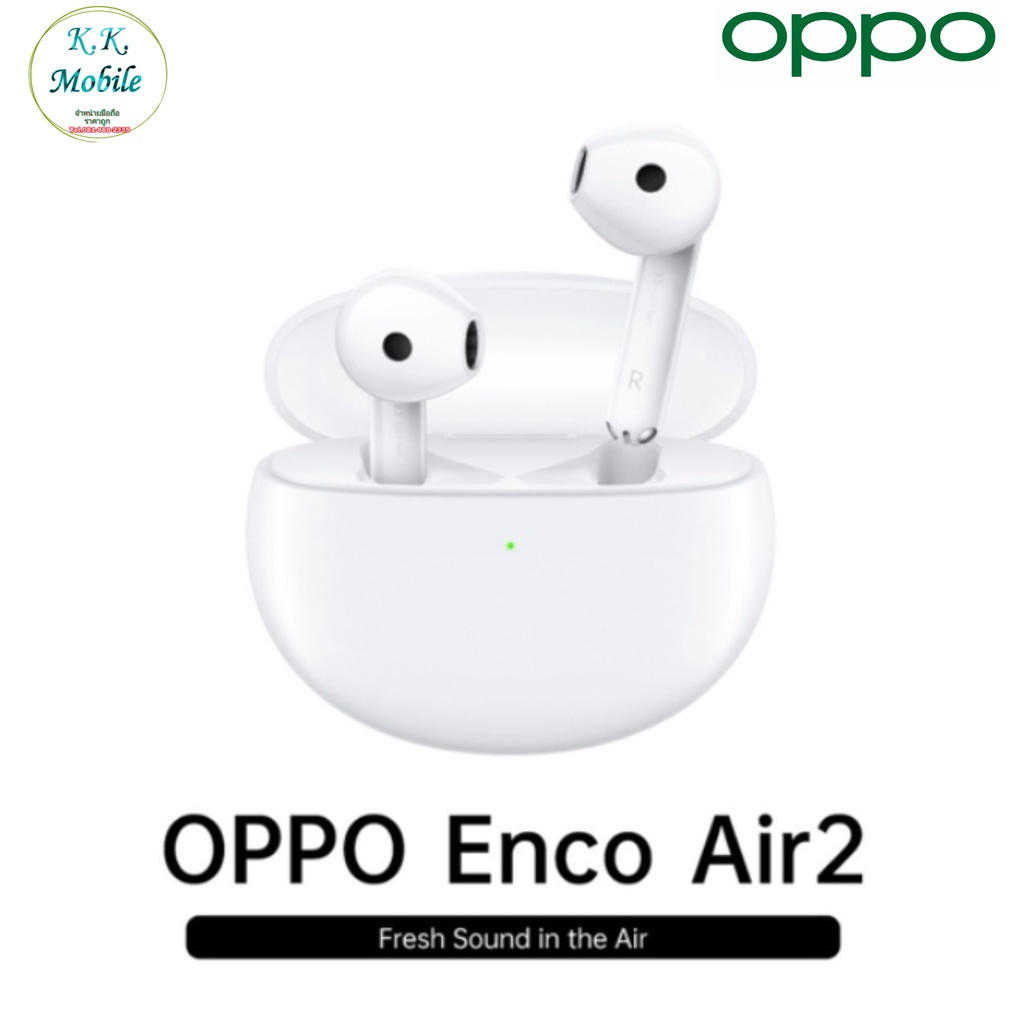 OPPO Enco Buds หูฟังไร้สาย เสียงระดับ HD เบสทรงพลัง - oppo_official ...