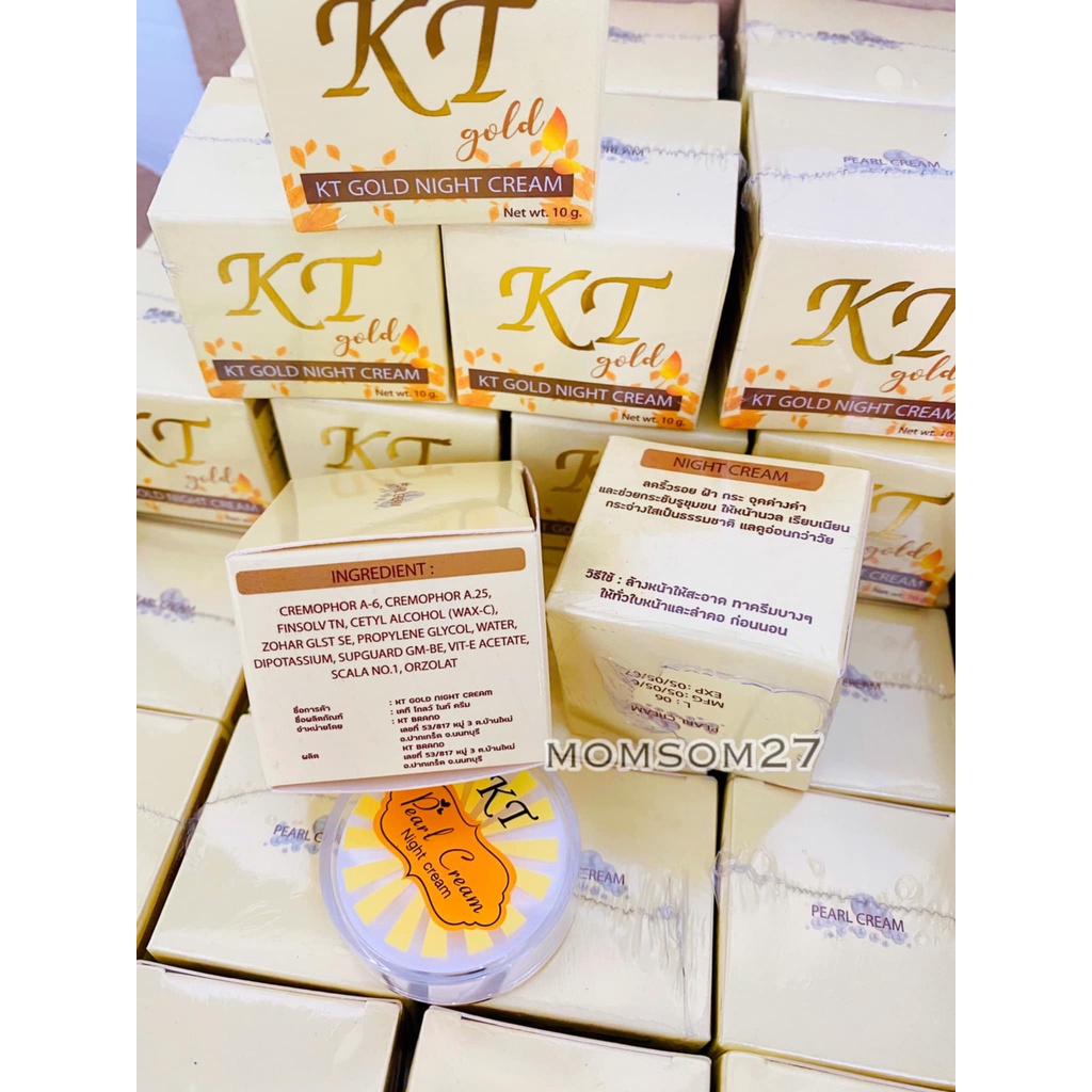 ครีมเคที โกลด์ KT gold ไนท์ครีม ของแท้ ขนาด10g (1โหล12กล่อง) - momsom27 - ThaiPick