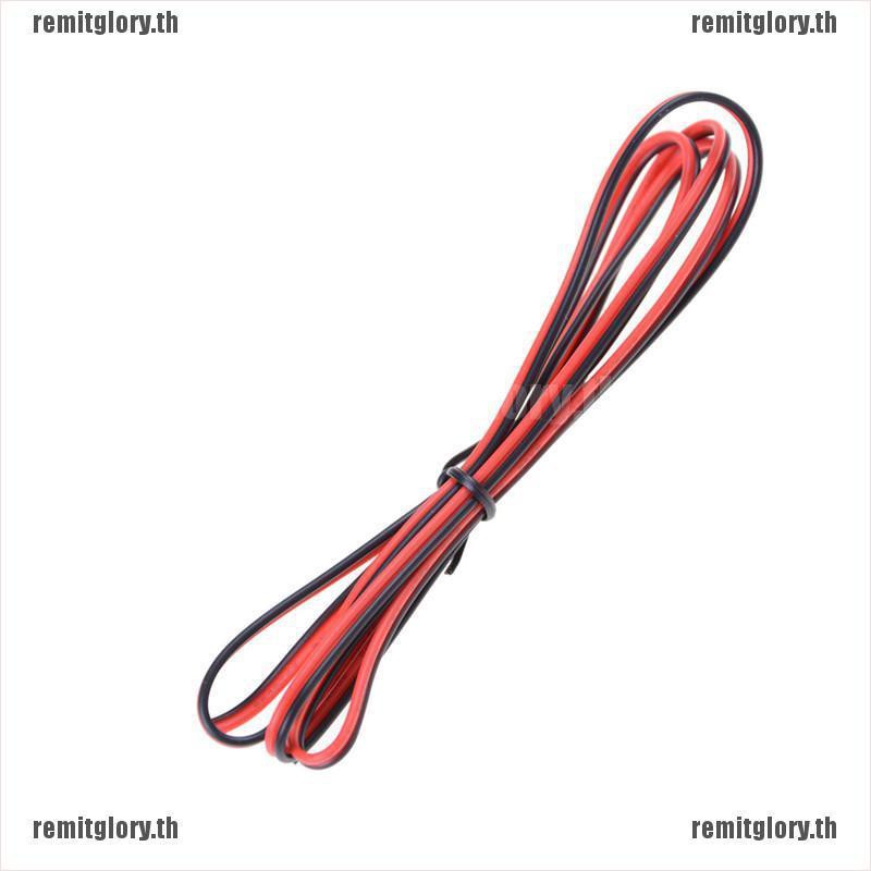 [remitg]22AWG, 2 pin Red Black cable, PVC insulated wire, 22 awg wire ...