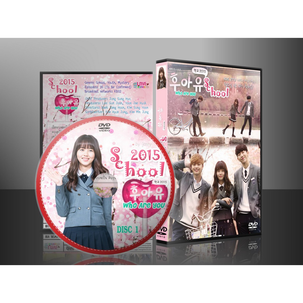 ห้ามพลาดซีรีย์อินเดีย แผนรักลวงใจ (IPKKND) DVD 26 แผ่น พากษ์ไทย - pichamonann - ThaiPick