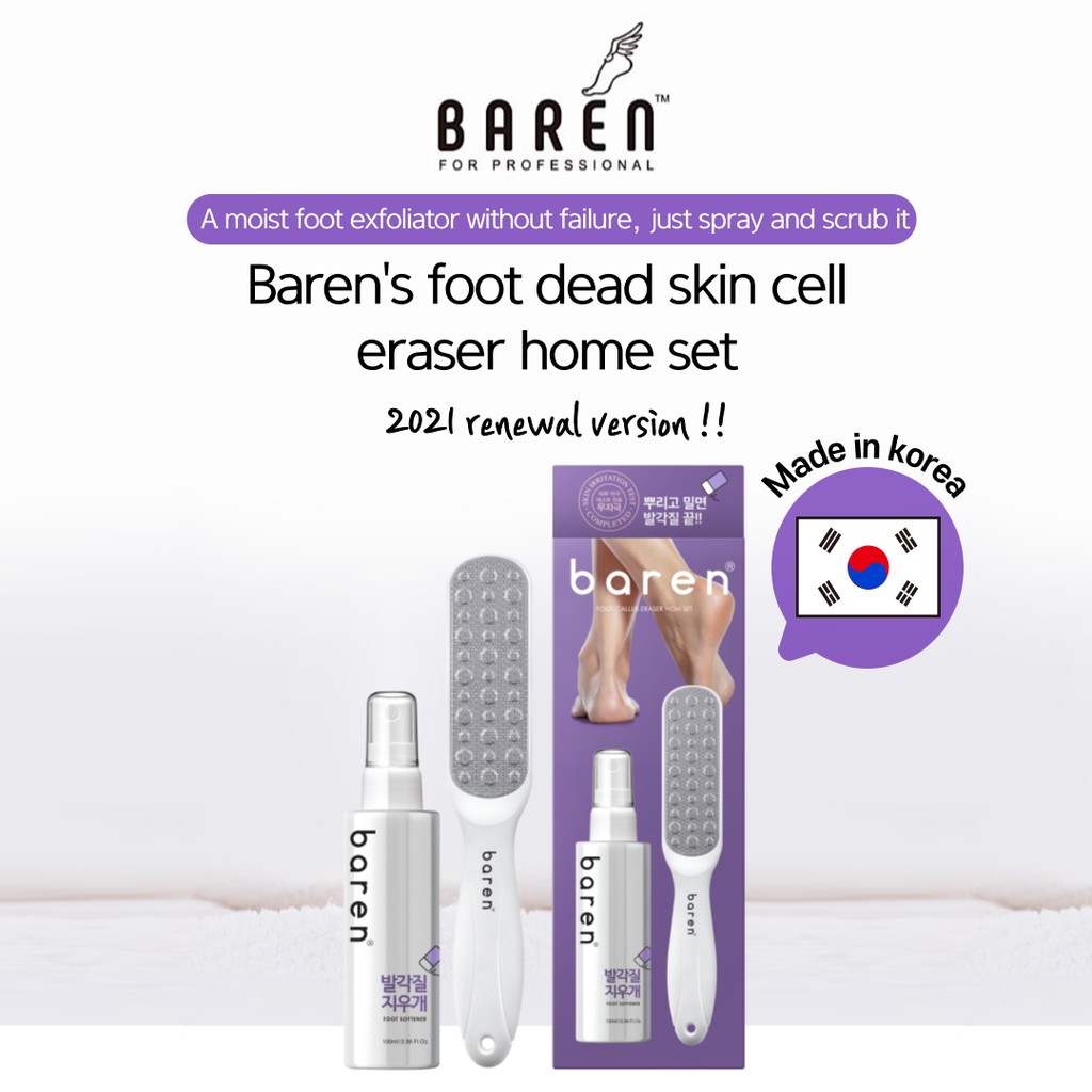 [BAREN] Foot Dead Skin Cell Eraser Home Set Made in Korea Gifm | Shopee ...