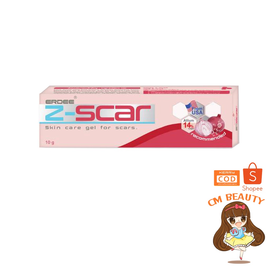 Erdee ถูกที่สุด พร้อมโปรโมชั่น มี.ค. 2023|BigGoเช็คราคาง่ายๆ