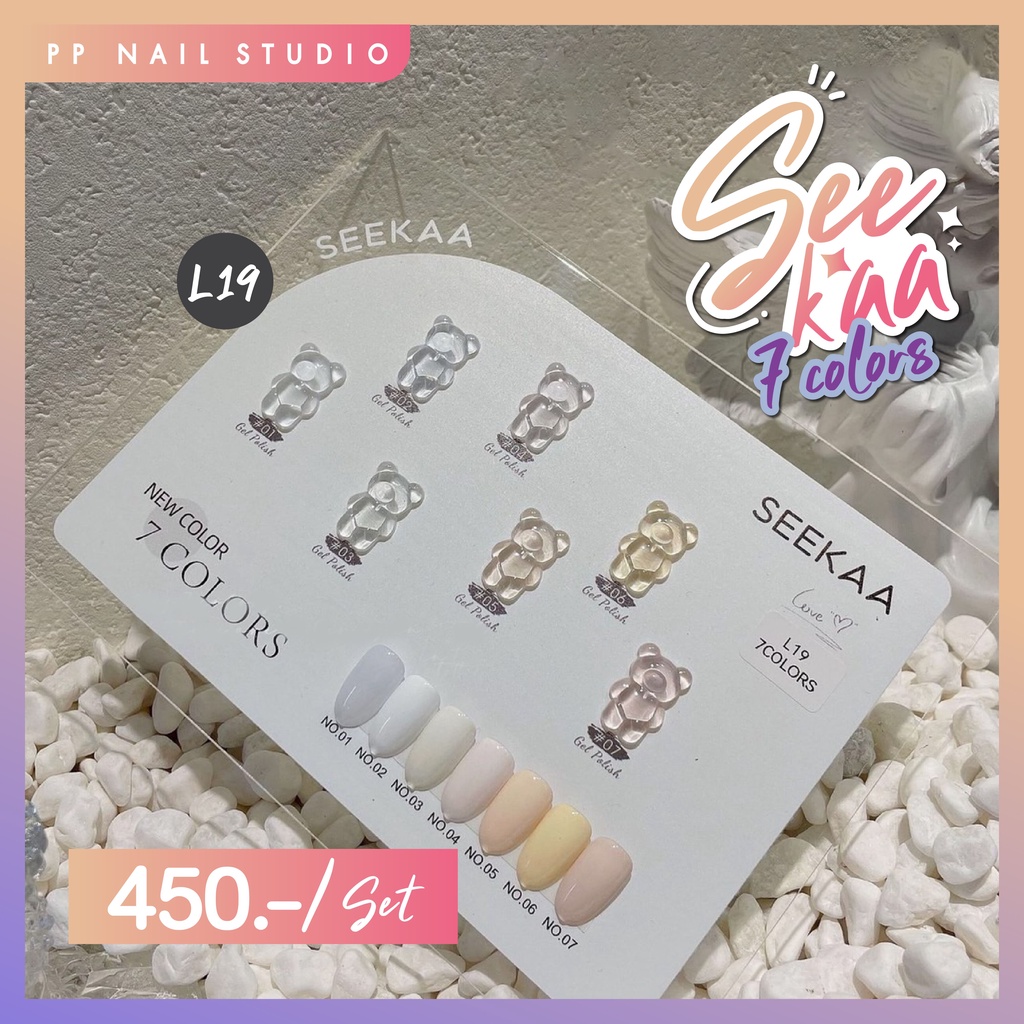 Seeka ถูกที่สุด พร้อมโปรโมชั่น ม.ค. 2023|BigGoเช็คราคาง่ายๆ