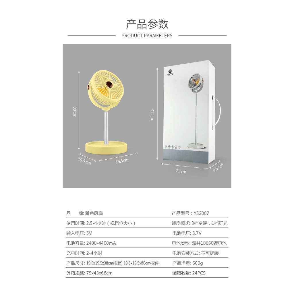 Geeka พัดลมมือถือพับได้ชาร์จไฟได้ - geekwold08s.th - ThaiPick