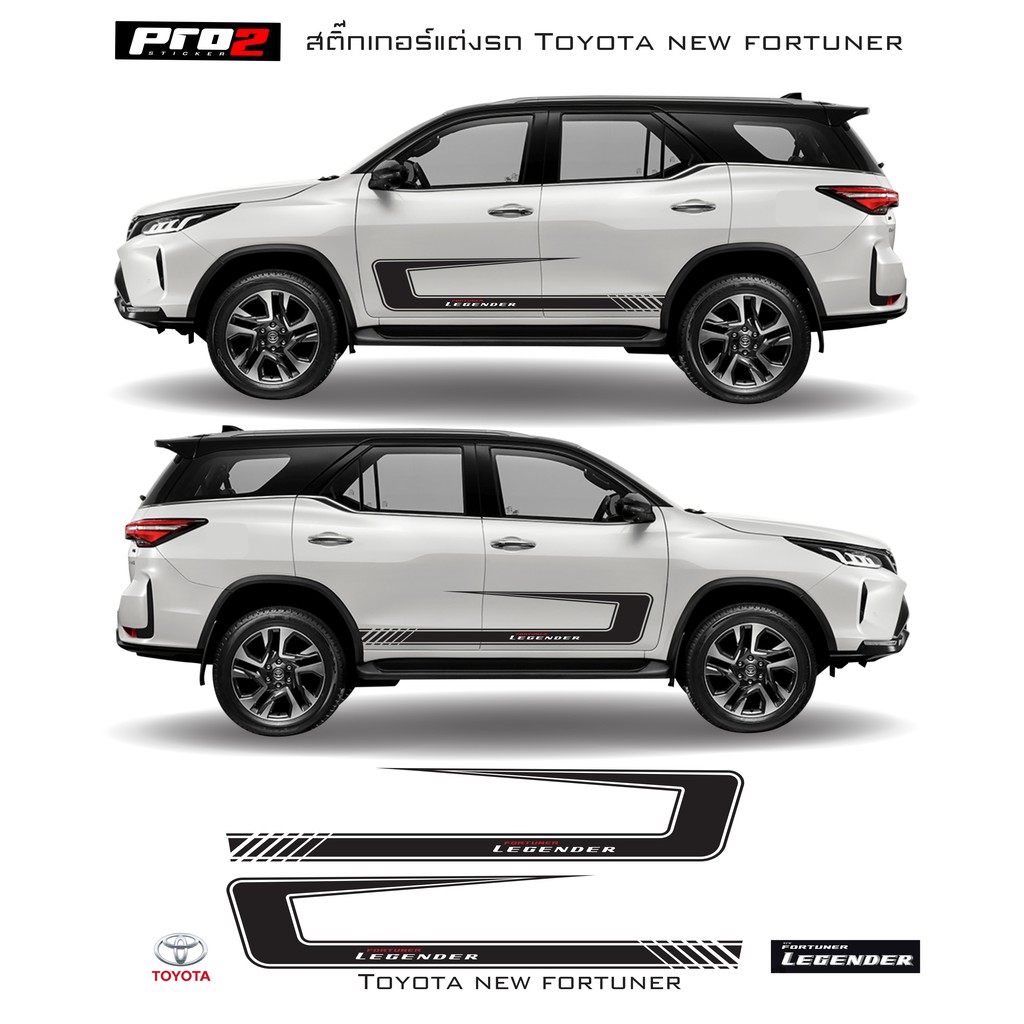 Stickers New Toyota fortuner Regender สติ๊กเกอร์แต่งรถ โตโยต้า ฟอร์จูน ...