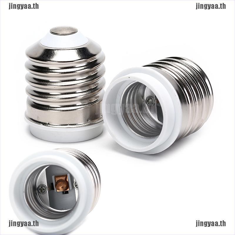 อะแดปเตอร์แปลง E 40 to E 27 Socket Base Halogen CFL - jingyaa.th - ThaiPick