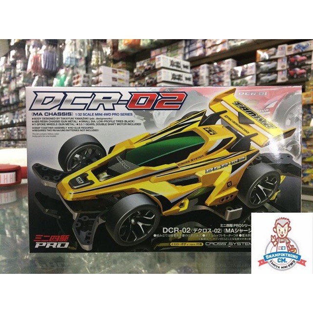 Mini 4WD - Tamiya Item #18650 - DCR-02 (MA Chassis) | Shopee Thailand