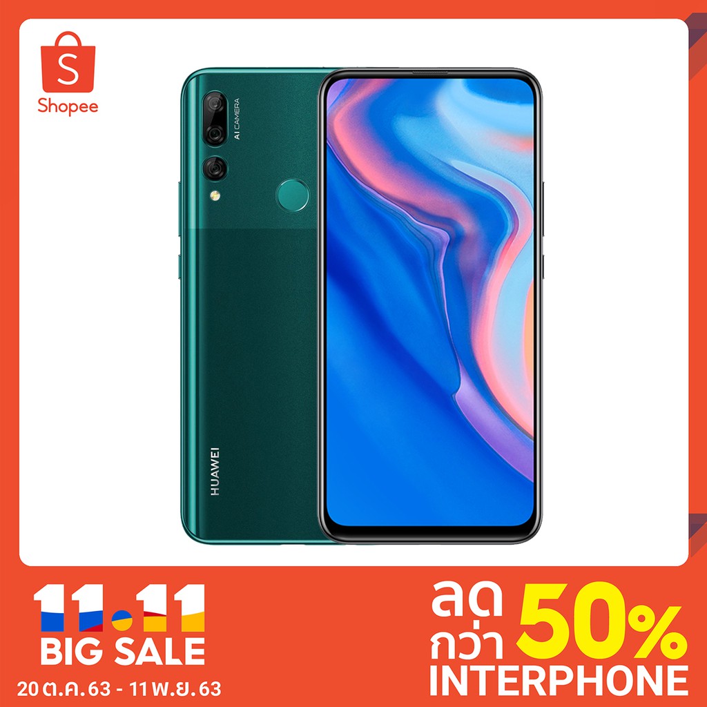 Huawei Y9 Prime (2019)RAM 4GBROM 128GB{ประกันศูนย์} - n_phone - ThaiPick