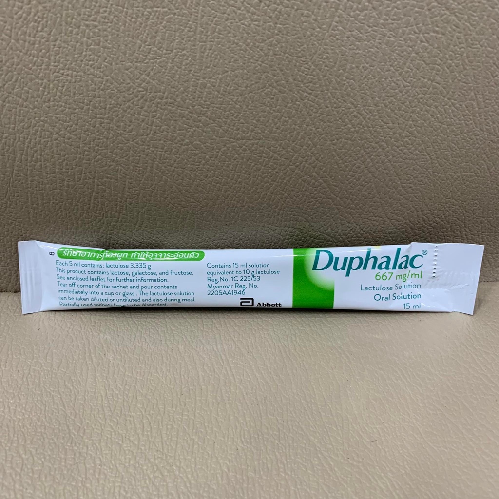 ขายยกกล่อง Duphalac ดูฟาแลค พรีไบโอติก ช่วยระบาย ชนิดน้ำเชื่อม ช่วย ...