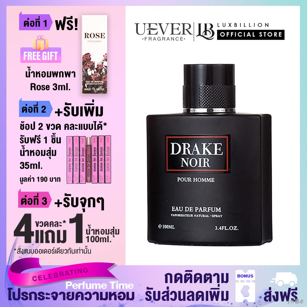 UEVER DRAKE NOIR 100ml EDP Male Perfume Aromatic Fougere | Shopee Thailand