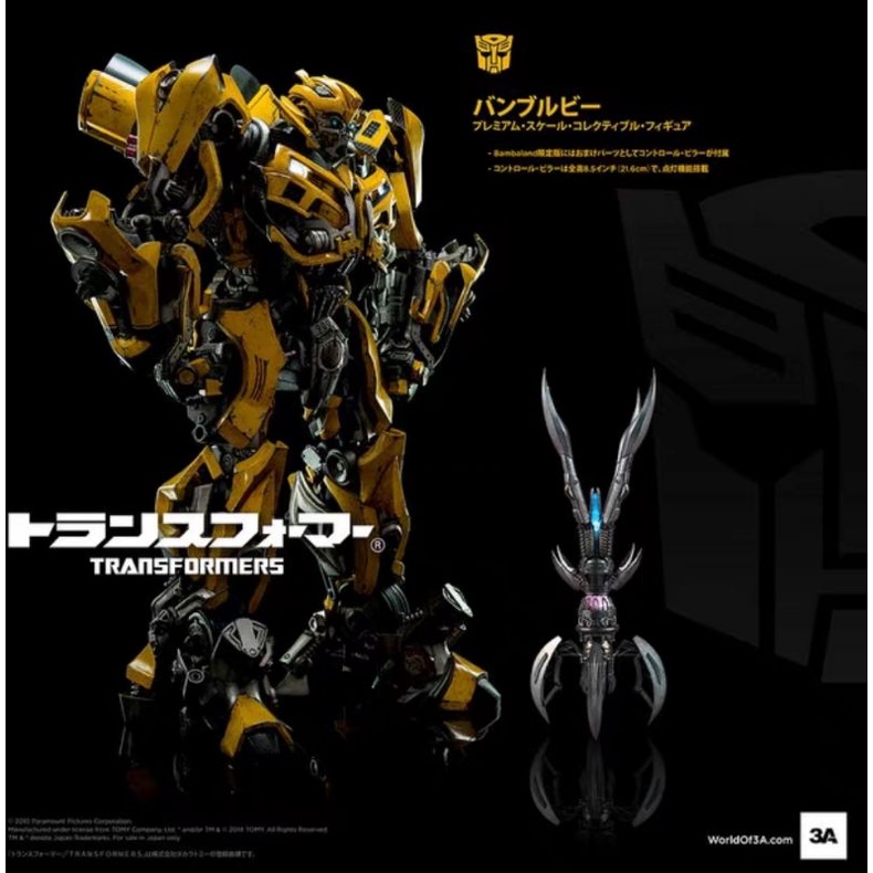 ThreeZero ThreeA 3A TRANSFORMERS DARK OF THE MOON BUMBLEBEE figure Last ...