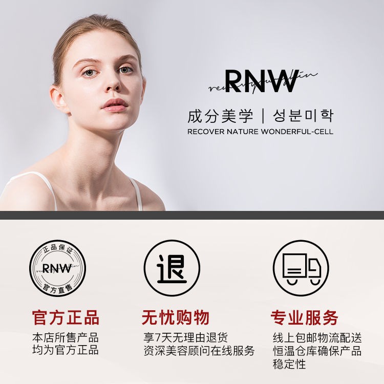 คอลลาเจน﹊ Ruwei RNW Amino Acid Facial Cleanser Male Genuine Self-foaming Men s Special rwn ...