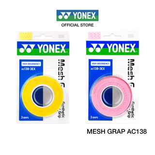 Yonex Thailand, ร้านค้าออนไลน์ | Shopee Thailand