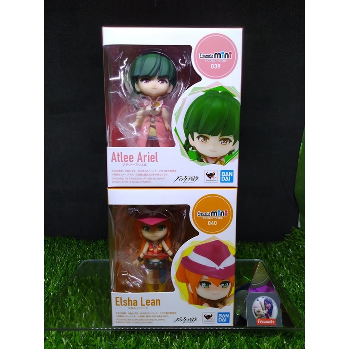 (ของแท้ หายาก) แบล็ค แอร์โรว์ Back Arrow Figuarts Mini Action Figure ... (ของแท้ หายาก) แบล็ค แอร์โรว์ Back Arrow Figuarts Mini Action Figure ...