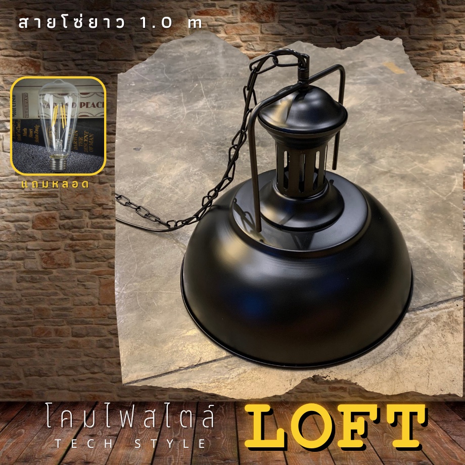 กรอกTECHOCTSMลดเพิ่ม125โคมไฟวินเทจ โคมไฟLOFT แถมหลอดไฟ ขนาดใหญ่ โคมไฟแขวนเพดาน โคมไฟติดเพดาน ...