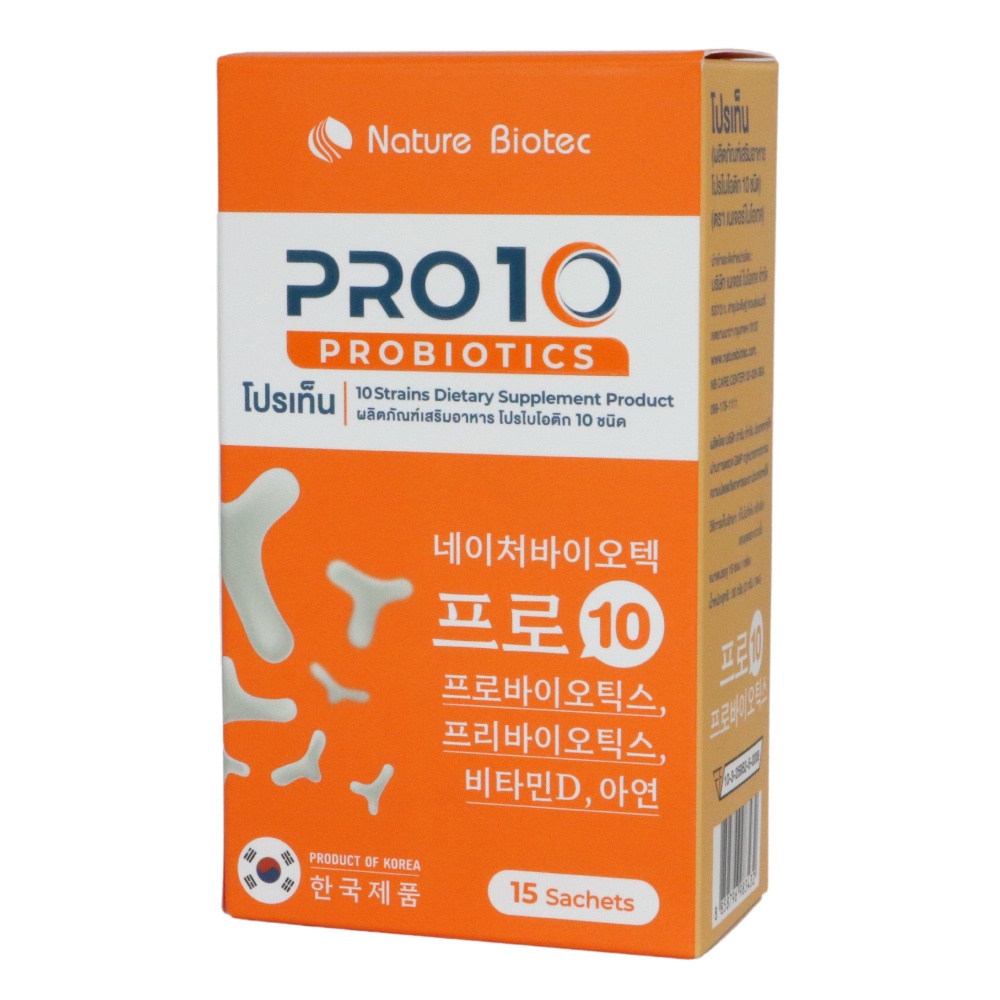 PRO10 โปรไบโอติก 10 ชนิด-ช่วยเรื่องขับถ่าย เติมจุลินทรีย์ดีให้กับร่างกาย มี10000ล้านcfu-ขนาด 15 ...