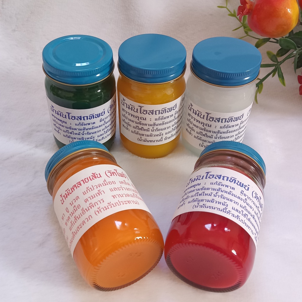 น้ำมันโอสถทิพย์ 100 กรัม วัดโพธิ์ของเเท้ - chompoo..1000 - ThaiPick