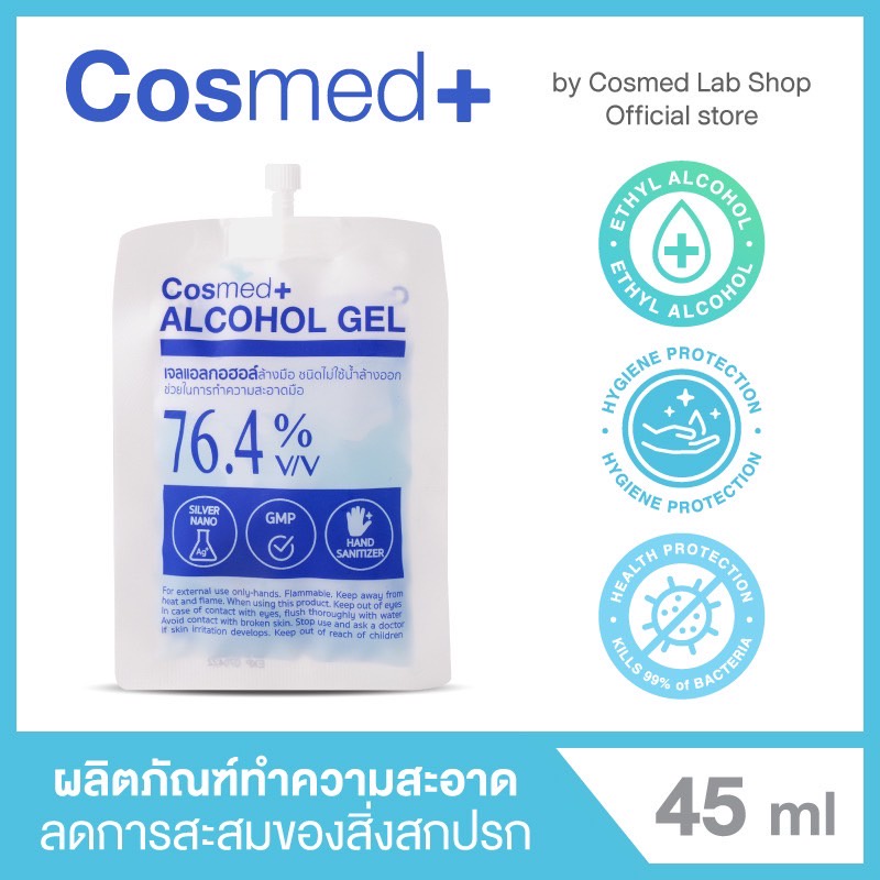 สั่งซื้อสินค้าออนไลน์จาก Cosmed Lab Shop | Shopee Thailand