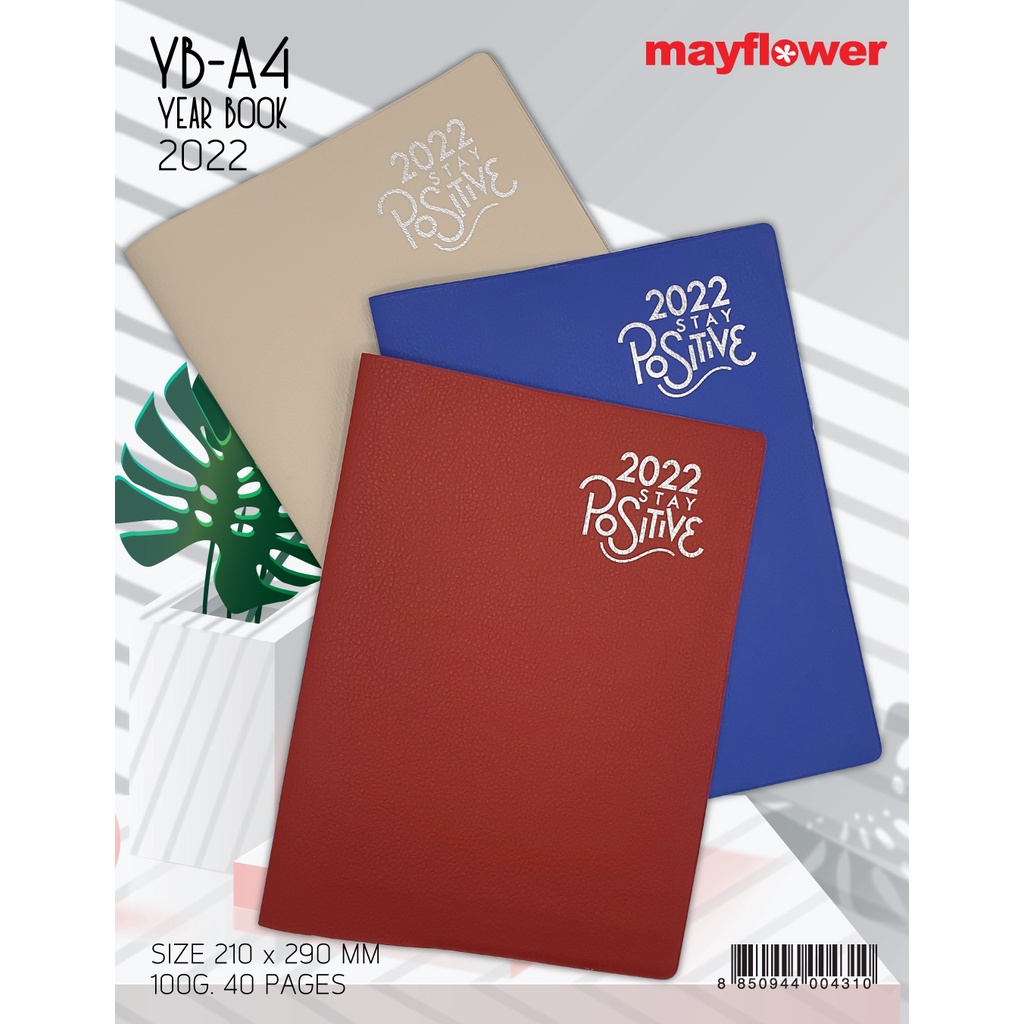 แพลนเนอร์ปี ถูกที่สุด พร้อมโปรโมชั่น ก.ย. 2022|BigGoเช็คราคาง่ายๆ