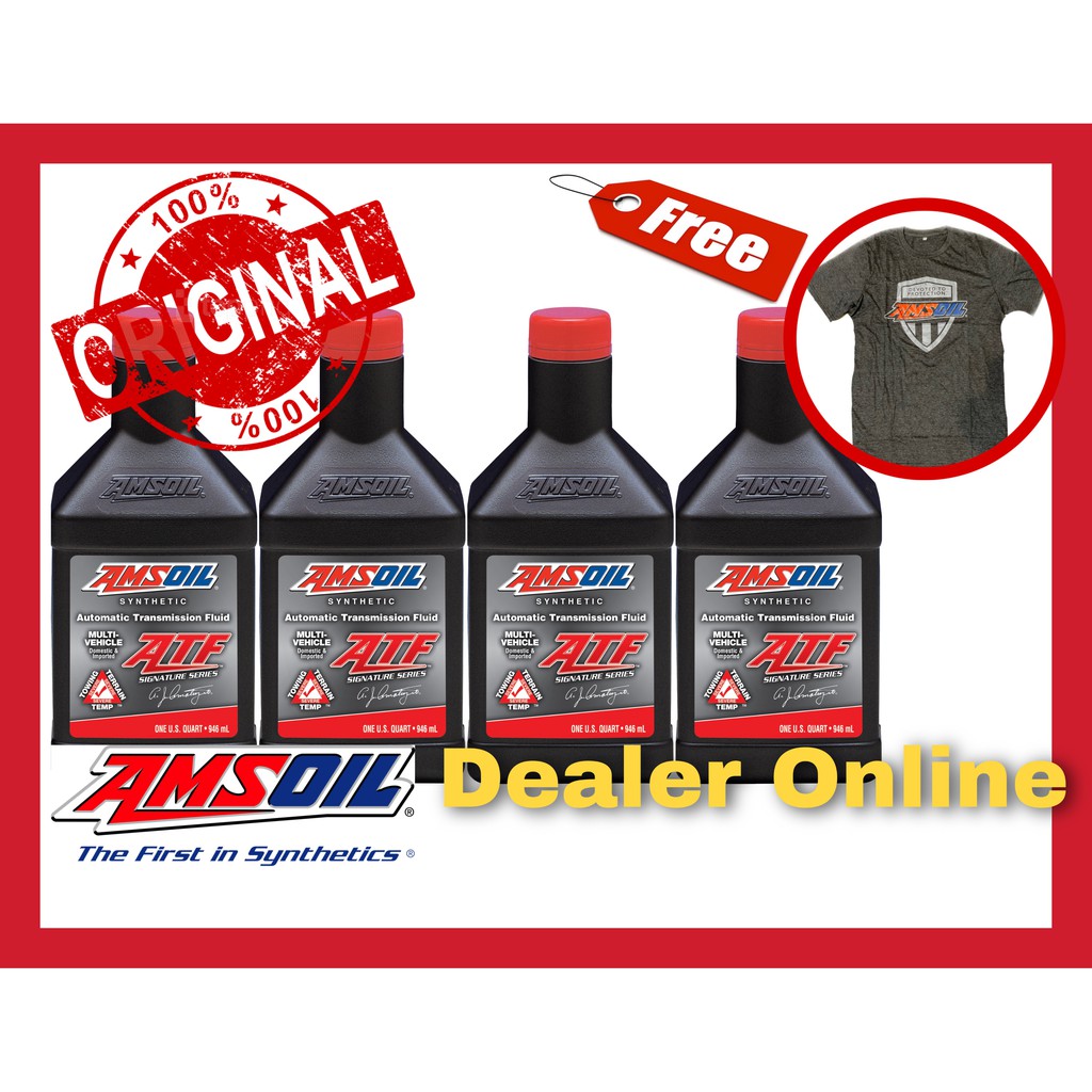 AMSOIL Multi Vehicle ATF (Signature Series) น้ำมันเกียร์สังเคราะห์แท้ ...