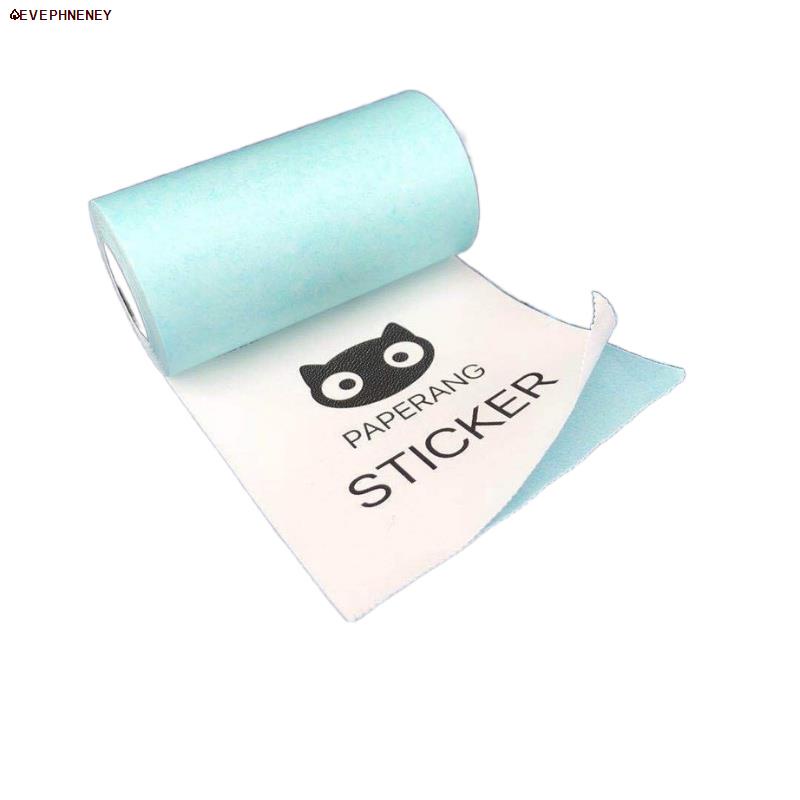 พร้อมส่งในไทยPeriPage Paperang Paper Roll A3 56X80 ของแท้แกนสีดำ กระดาษ ...