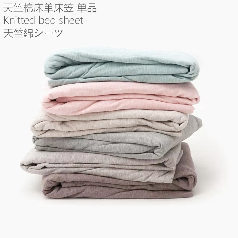 Japanese style solid color cotton fitted sheet plain single queen king ...