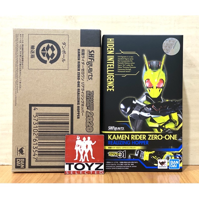 S.H.Figuarts Rider Zero-One Realizing Hopper จาก Kamen Rider Zero-One ...