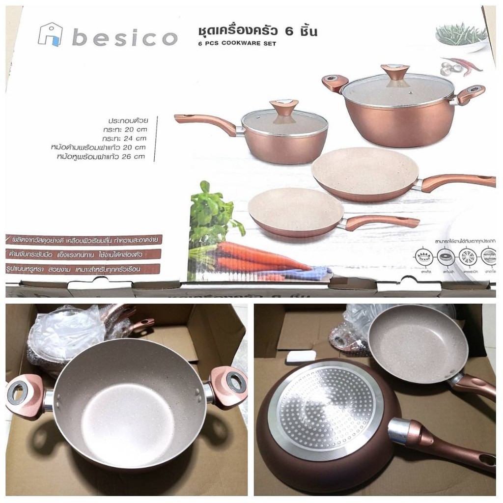 Besico ชุดเครื่องครัว Non Stick 6 ชิ้น (Pink Gold) - anantachaithoop ...