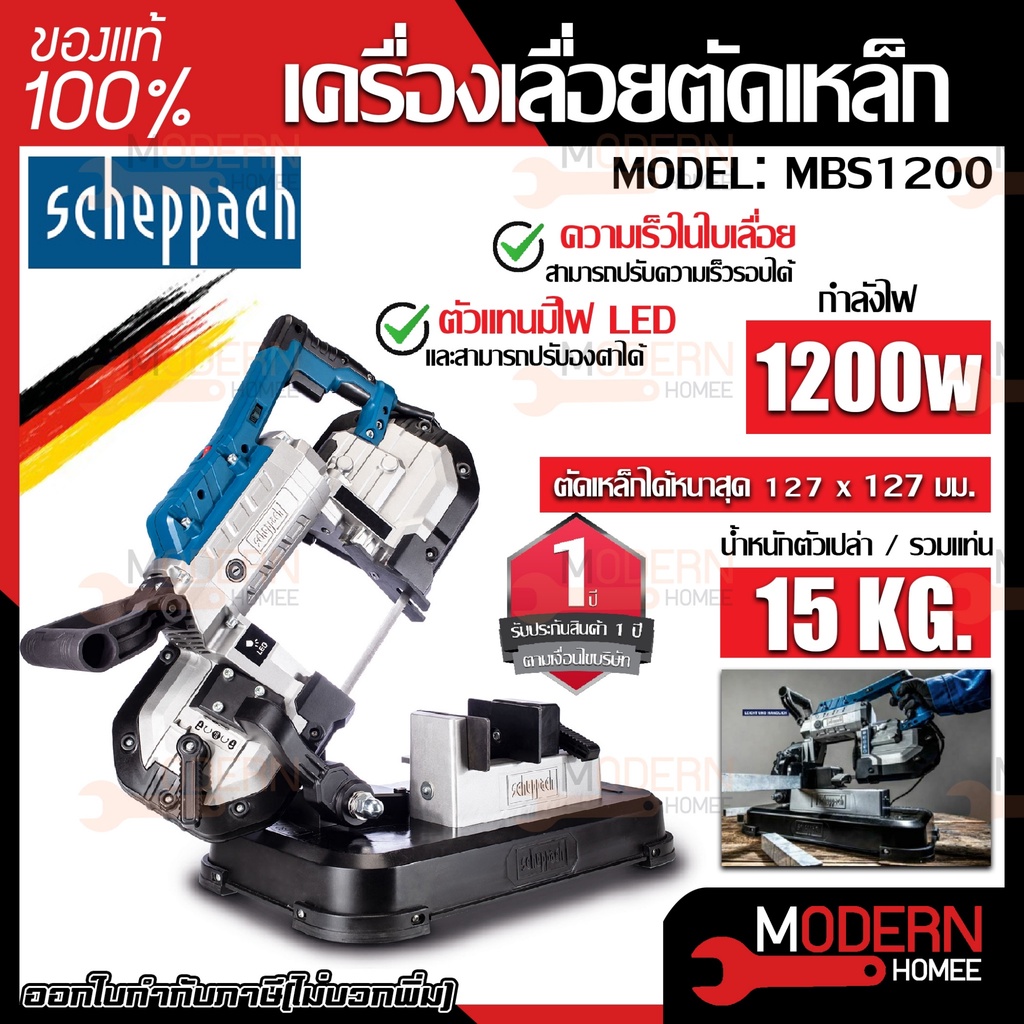 Mbs1200 ถูกที่สุด พร้อมโปรโมชั่น ม.ค. 2023|BigGoเช็คราคาง่ายๆ