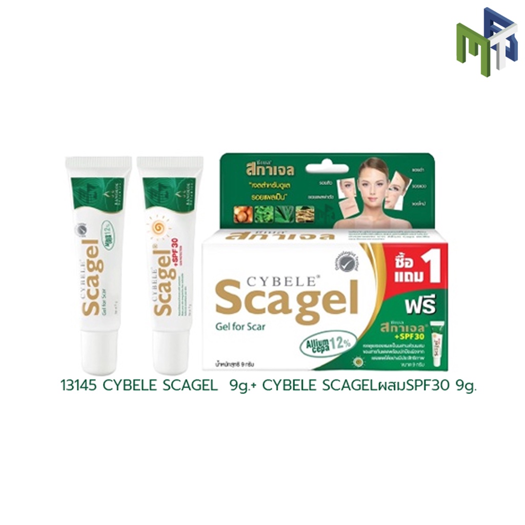 CYBELE SCAGEL ซีเบล สกาเจล เจลลดรอยแผลเป็น 13148 26571 13145 13142 ...