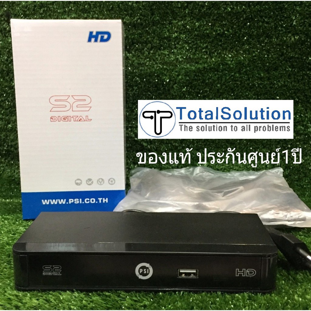 ส่งฟรี* ส่งเร็วทุกวัน! PSI [[[[[ S2 HD ]]]]] S2X HD S2HD S2XHD กล่องรับ ...