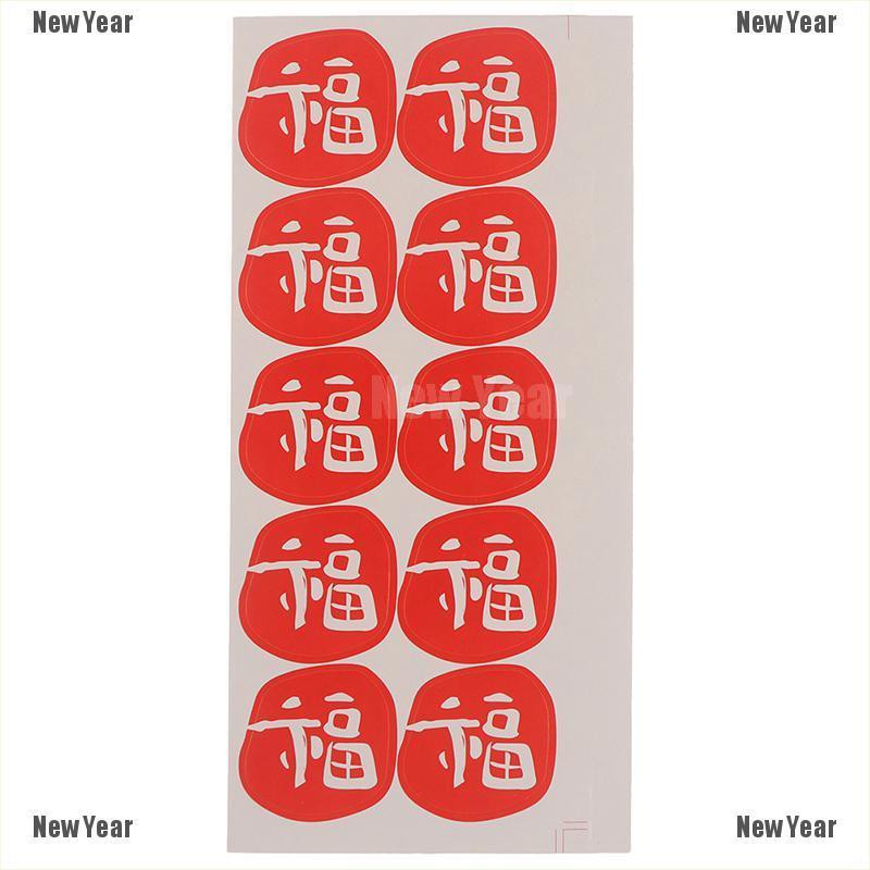 {new year}100pcs Chinese fu Mini Paper Sticker Vintage Sealing Stickers ...