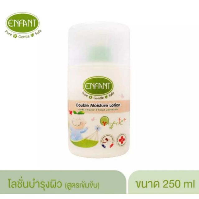 ENFANT organic plus double Moisture lotion - formykidshop - ThaiPick