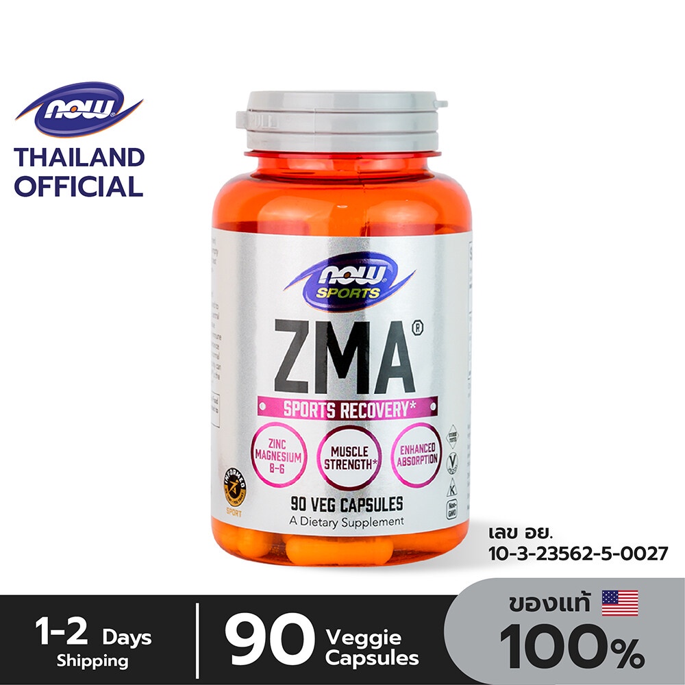 Now Sports ZMA 90 Capsules Sports Recovery Zinc Magnesium B-6 สาย ...