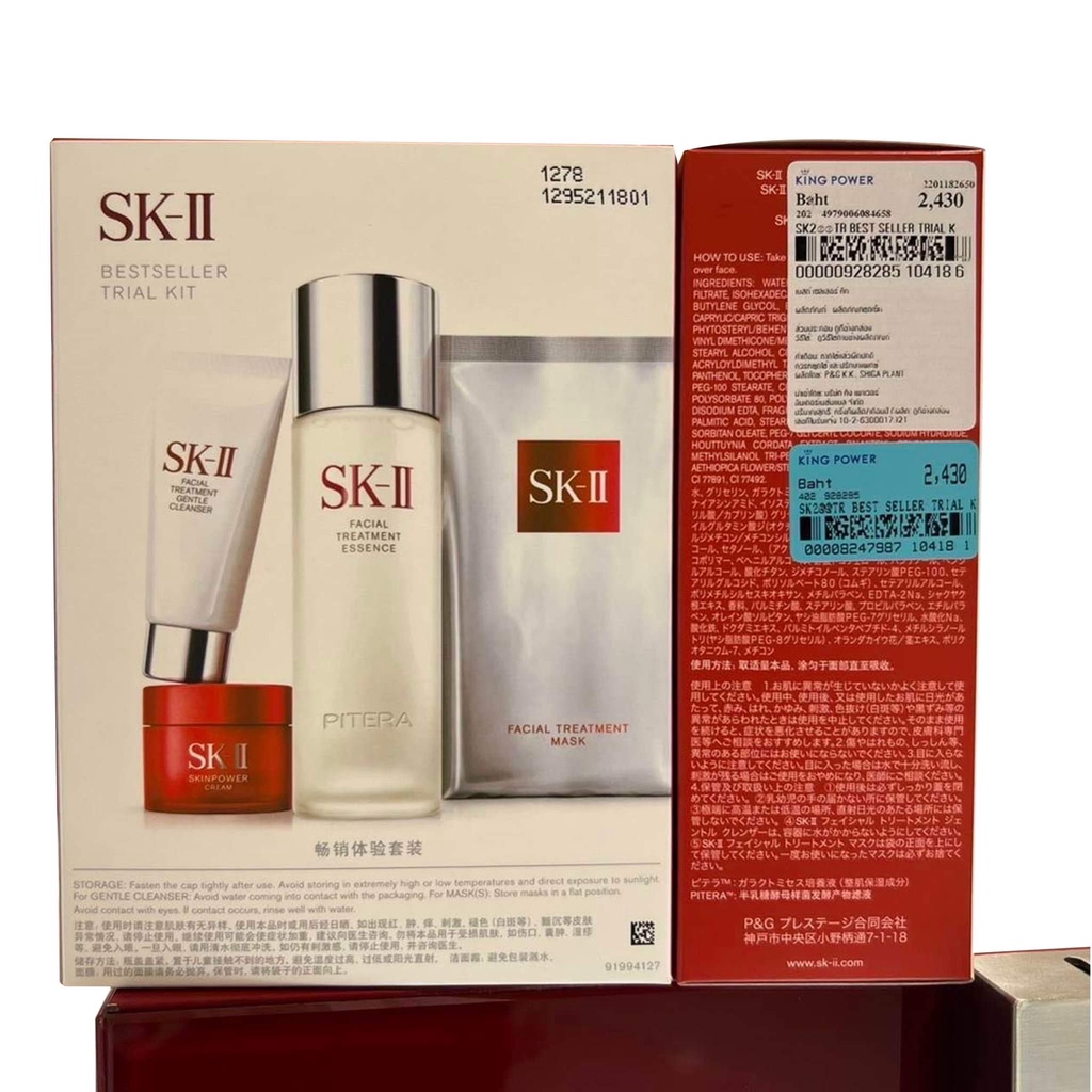 SK-II Bestseller Trial Kit (สินค้าเป็นปีผลิต 2021 ค่ะ) - pairinkamsuk ...