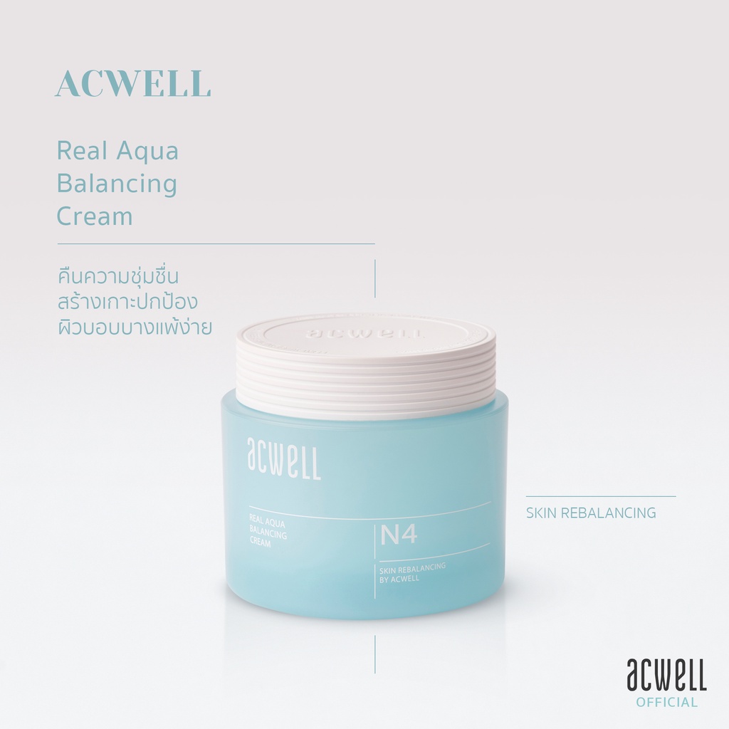 ACWELL Real Aqua Balancing Cream 50ml ส่งฟรี - acwell.official - ThaiPick