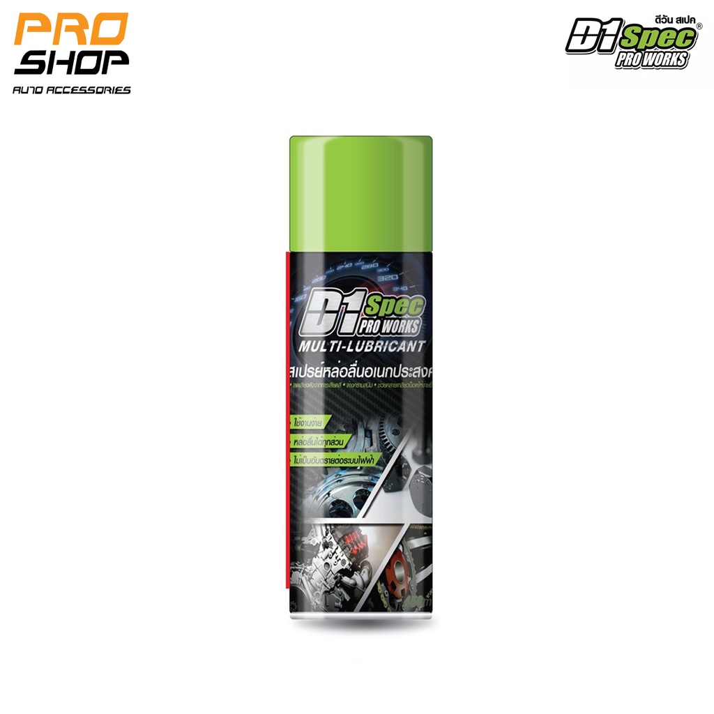 D1 spec Car Wax ดีวันสเปค ครีมเคลือบเงารถ ขนาด 150ml เคลือบแก้ว เคลือบเงา เคลือบรถ เคลือบสี แว๊ก ...