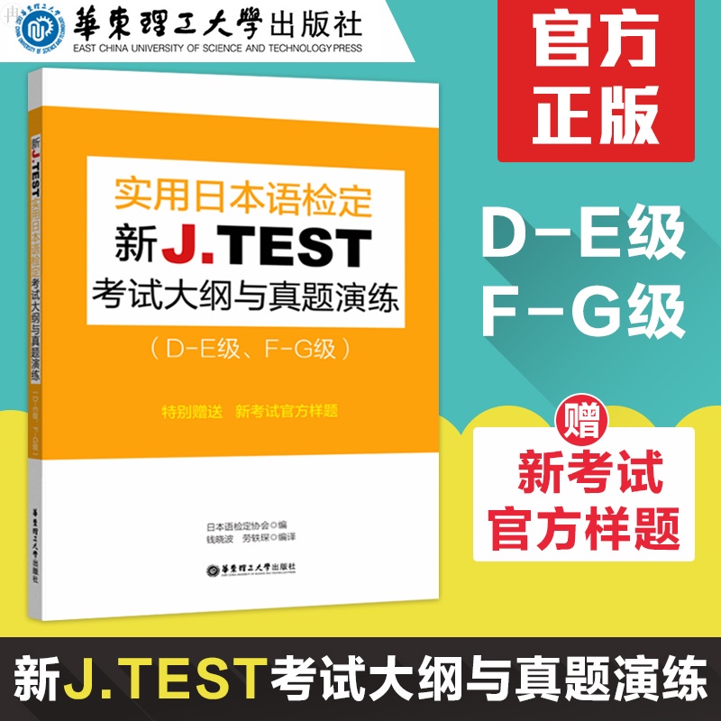 Jtest ถูกที่สุด พร้อมโปรโมชั่น ส.ค. 2022|BigGoเช็คราคาง่ายๆ