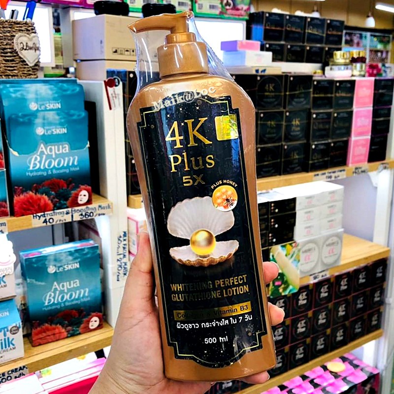 4K Plus 5X Whitening Perfect Glutathione Lotion 4 เค พลัส 5 เอ็กซ์ ไวท์ ...