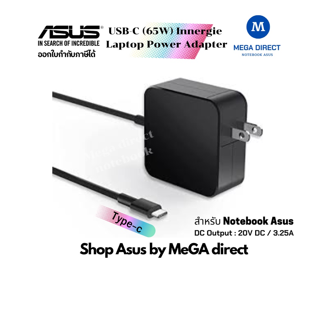 Adaptor 65W PD3.0 Type C For Notebook l RoG Phone6 l 6Pro Asus ...