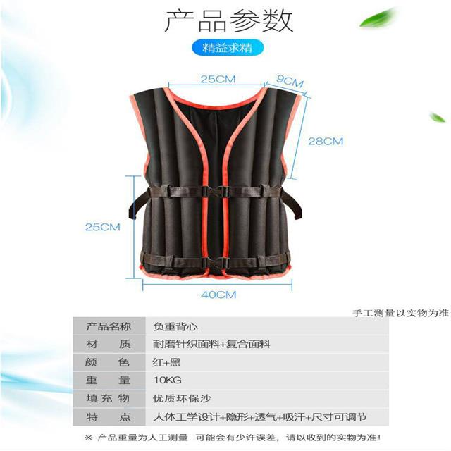 Sports Fitness Sand Vest Running Training Load-Bearing Sandbag 10kg ...