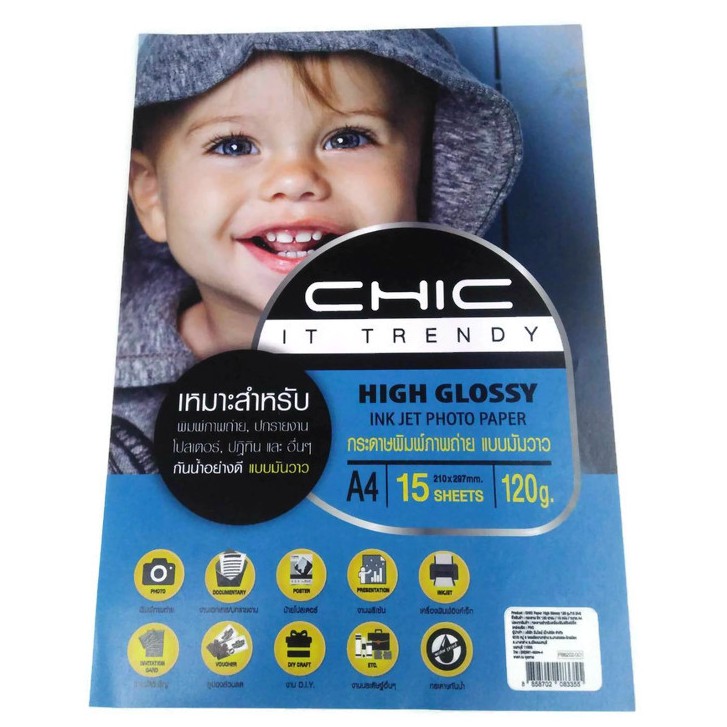 กระดาษโฟโต้ Chic High Glossy Ink Jet Photo Paper กระดาษโฟโต้ แบบมันวาว