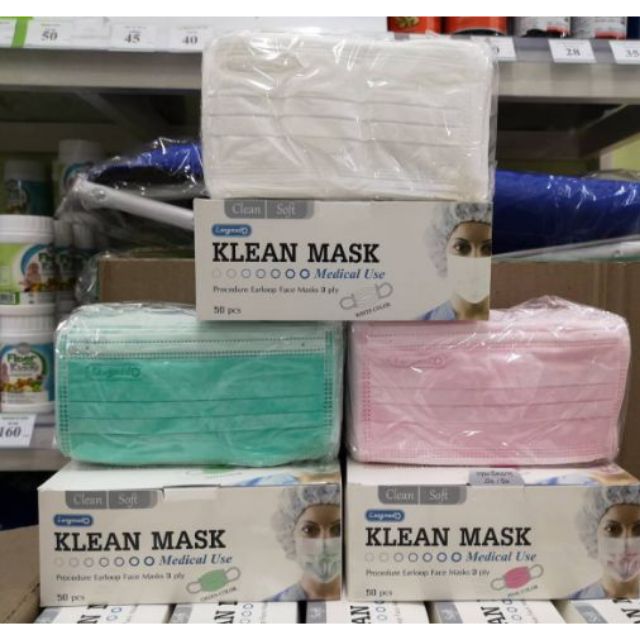 Klean mask หน้ากากอนามัยทางการแพทย์ 3 ชั้น 50ชิ้น/กล่อง (สีเขียว) คลีน ...