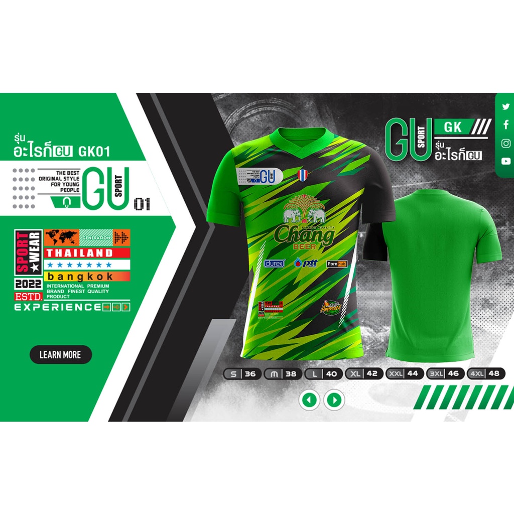 เสื้อกีฬาพิมพ์ลาย รุ่นอะไรก็GU GK01 ผ้าไมโครแท้ สวมใส่สบาย สีชัดคมกริบ - ridershopp - ThaiPick