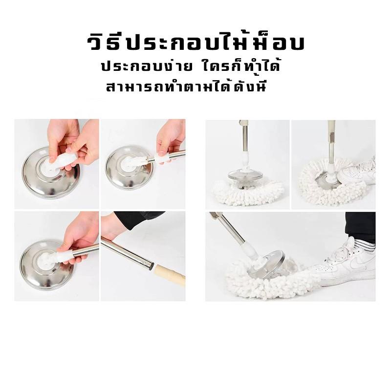 ELF Spin Mop ถังถูพื้น พร้อมผ้า 2 ผืน + ขวดปั้ม ไม้ถูพื้น หมุนได้ 360 องศา มีทั้งหมด 3 รุ่น ไม้ ...