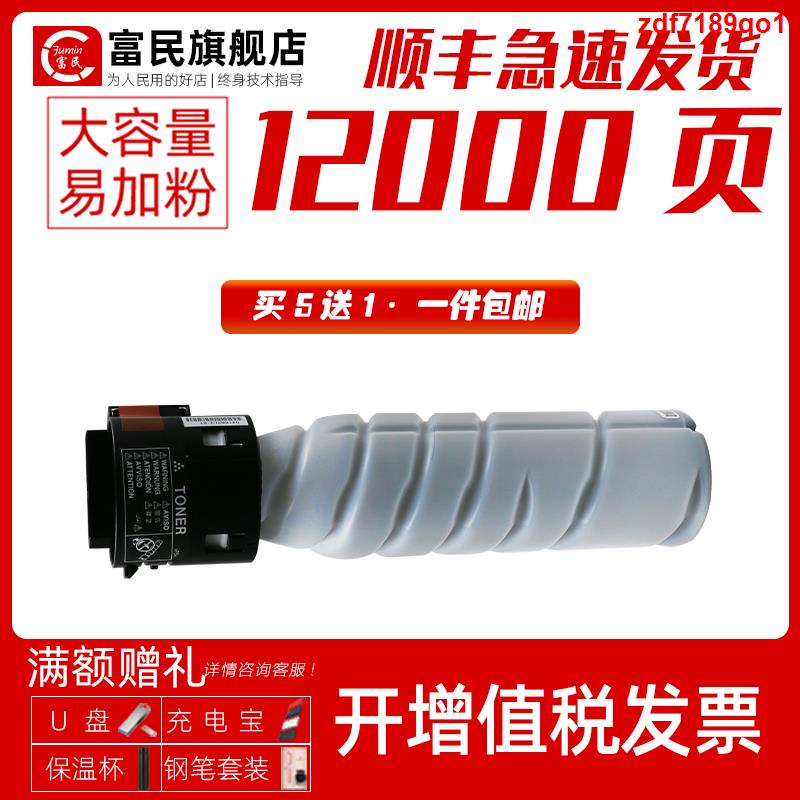 ของแท้ Konica Minolta TN 115 Toner 163V 7616V 7516V 7519V Toner 115b ...