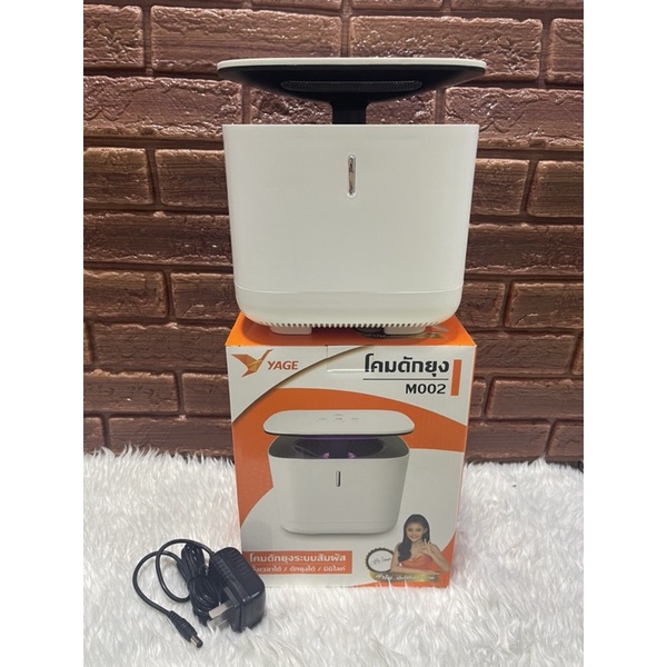 💎💎เครื่องดักจับยุง ระบบสัมผัส YAGE YG-M002 ผลิตภัณฑ์และอุปกรณ์กำจัดแมลง สารกำจัดแมลง | Shopee ...