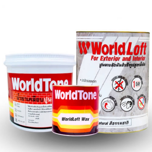 Worldloft(เวิร์ลลอฟท์) | Shopee Thailand