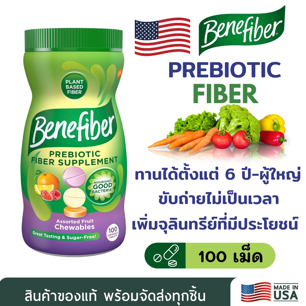 แพคสุดคุ้ม3กล่อง Probac10 Plus ของเเท้ EXP 102023 Interpharma Probiotic ...