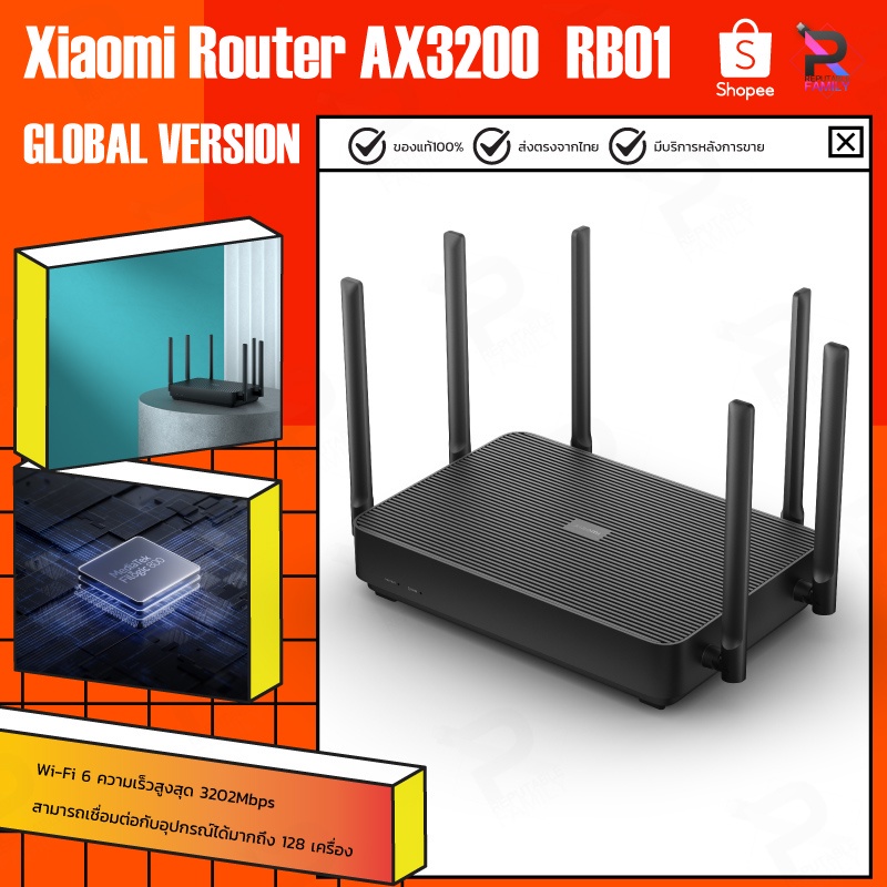 Xiaomi Router เร้าเตอร์รุ่น AX3200 เราเตอร์ AX3200 Ultra-fast Wi-Fi 6 ...